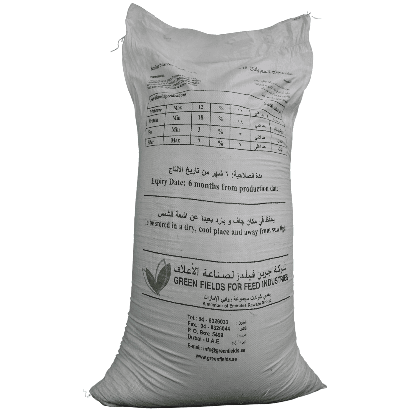 Broiler Starter Feed 18% 50kg (Green Field)